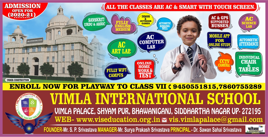 VIMLA INTERNATIONAL SCHOOL